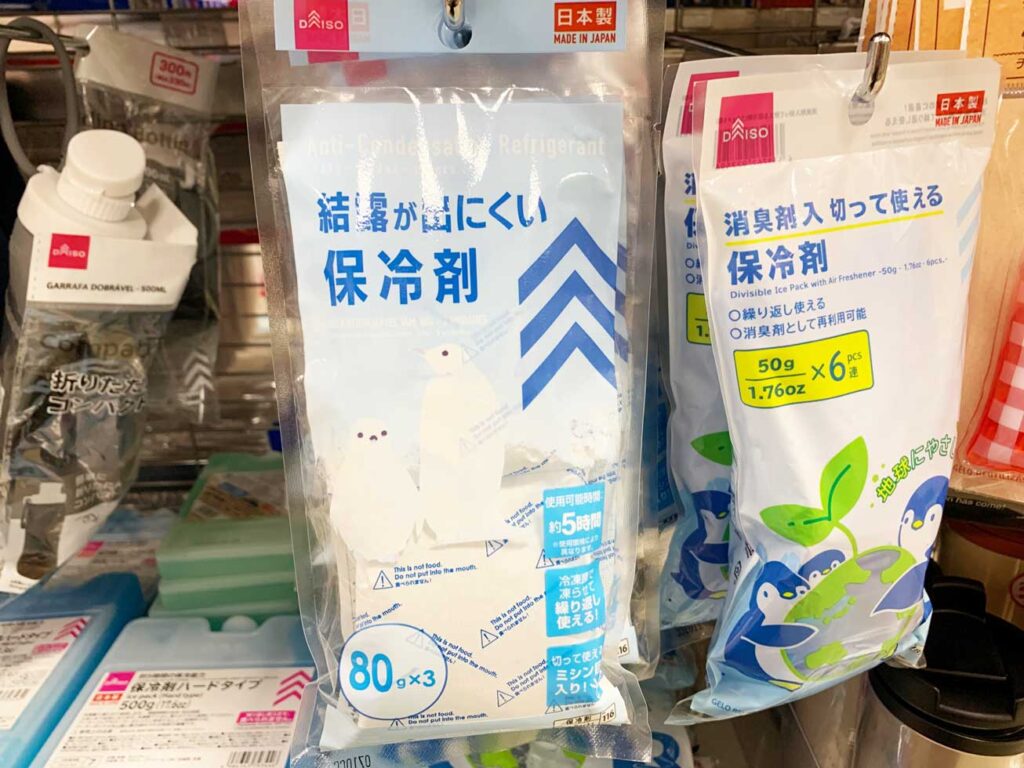 ダイソーの保冷剤種類・価格一覧をご紹介。アウトドア・BBQに活用